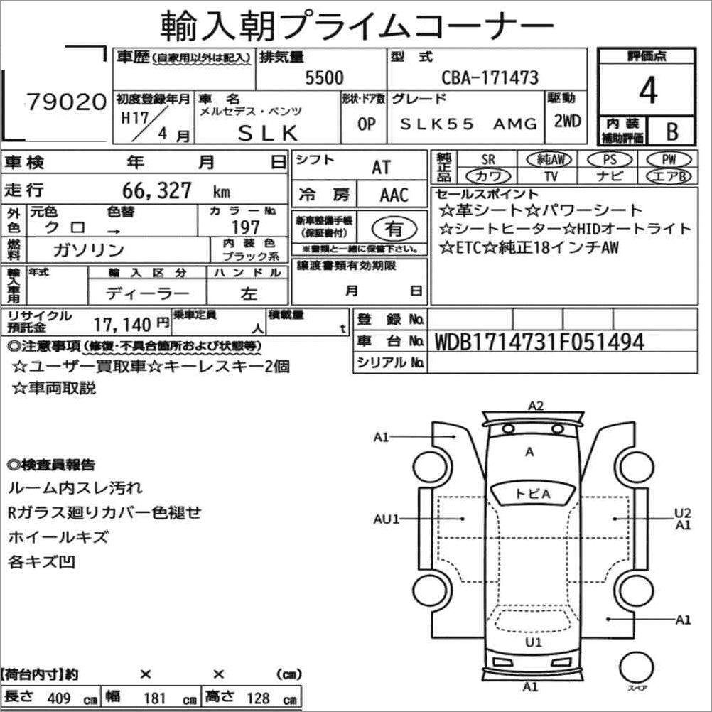 MERCEDES BENZ SLK SLK55 AMG - WEXPORTAUTOS